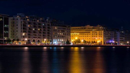 Στρατηγικό Σχέδιο ανάπτυξης της Θεσσαλονίκης – Τυπολογος