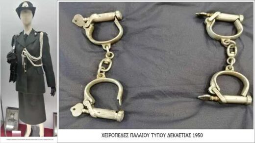 Eγκαίνια του νέου εκθεσιακού χώρου της «Συλλογής Ιστορικών Κειμηλίων ...