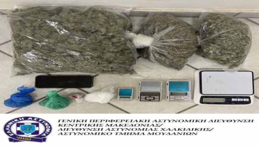 Διακινητής ναρκωτικών συνελήφθη στη Θεσσαλονίκη – Τυπολογος