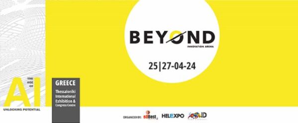 «Έρχεται» πιο δυναμική από ποτέ η 4η «Beyond» στη Θεσσαλονίκη – Τυπολογος