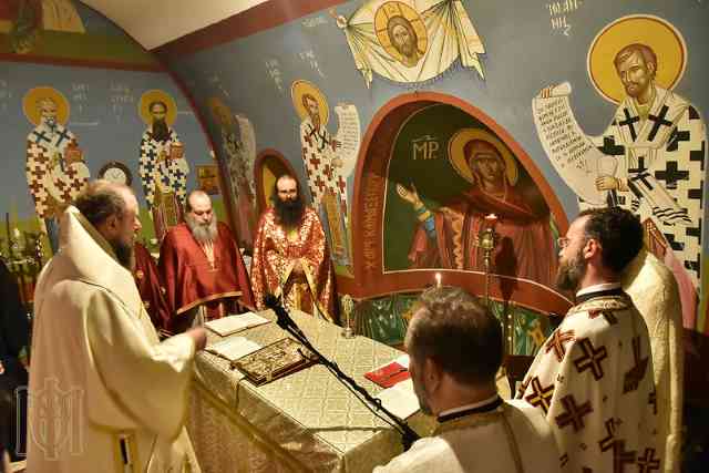 Ιερά Αγρυπνία στον πανεπιστημιακό Ιερό Ναό Αγίων Τριών Ιεραρχών και ...