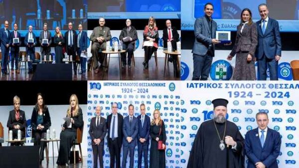 Η ιστορία των 100 χρόνων του Ιατρικού Συλλόγου Θεσσαλονίκης έχει τόσο ...