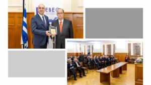 Επίτιμος Πρόεδρος του Εμπορικού και Βιομηχανικού Επιμελητηρίου ...