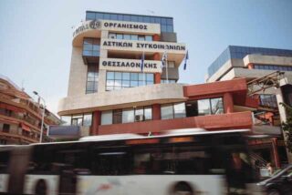 Με τις κλασικές χάρτινες μηνιαίες κάρτες του ΟΑΣΘ και το Φεβρουάριο του ...