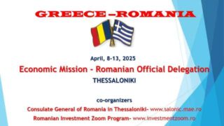Επιχειρηματική αποστολή από τη Ρουμανία στο ΕΒΕΘ στις 9 Απριλίου 2025 ...